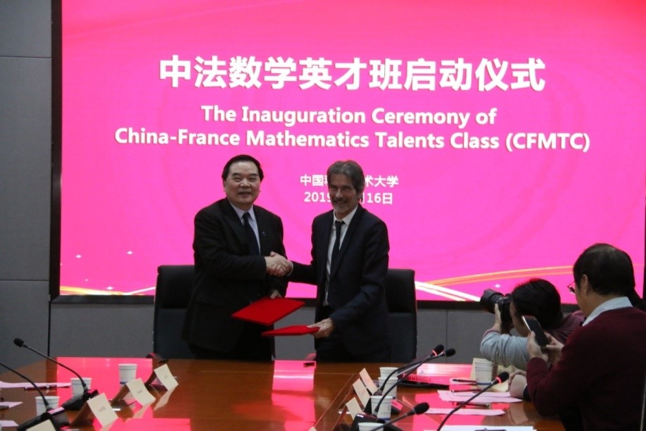 China-France Mathematics Talents Class